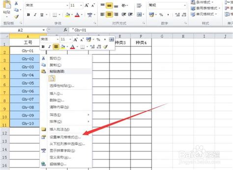 excel 表格批量添加书名号（普通添加类） excel批量加书名号 csdn博客