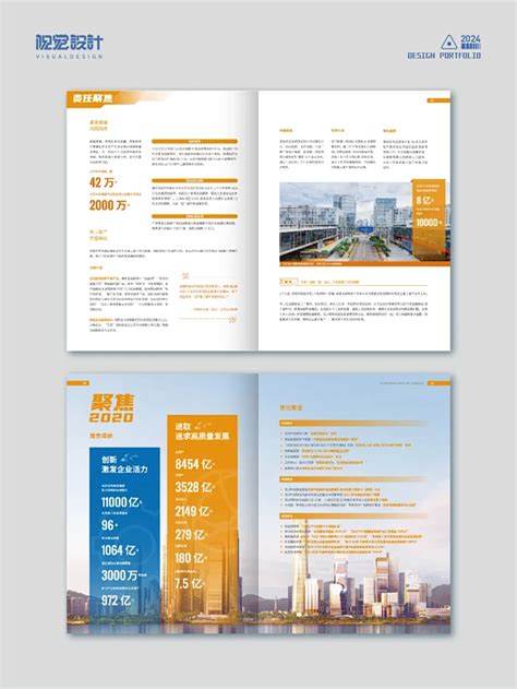 企业画册设计以色系划分章节页｜高级细节控 小红书 花瓣网