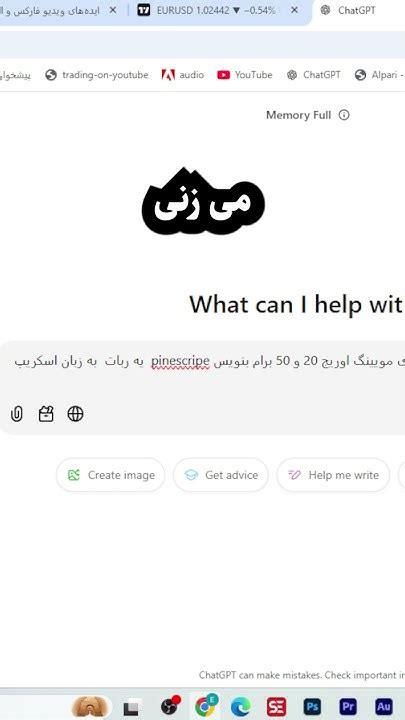 ربات ترید مووینگ اوریج با هوش مصنوعی Youtube