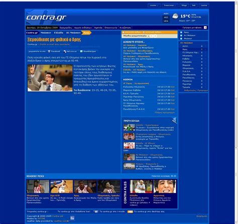 greek adblock plus filter into the void