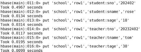 分布式数据库 Hbase的安装与应用 信息技术虚拟仿真教学实验中心