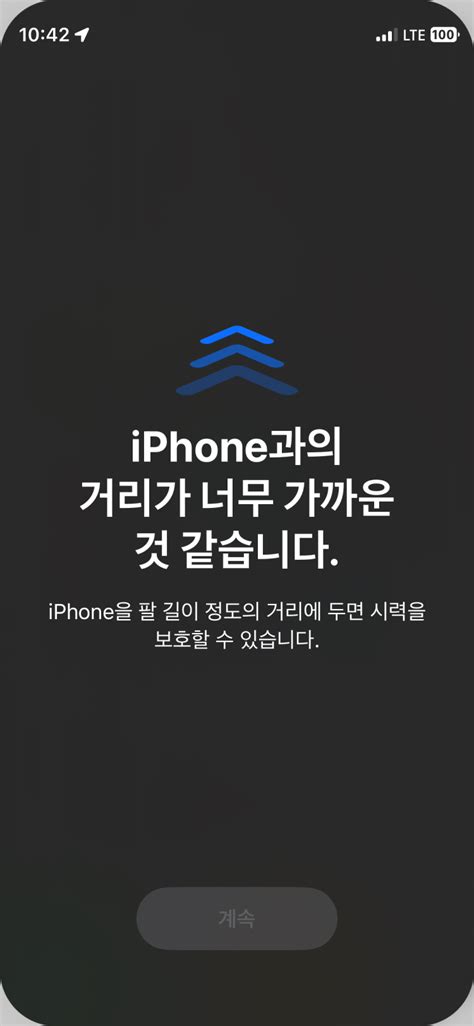 아이폰 Ios17업대이트 했는데 이거 설정 가능해요 지식in