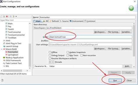 Java中freemaker的使用java Free Csdn博客