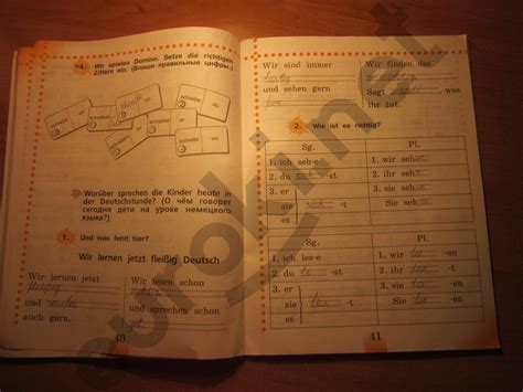 ГДЗ Номер стр. 40-41 Немецкий 2 класс Бим И.Л. Рабочая тетрадь
