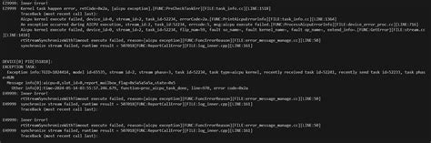 模型训练过程中报错：acl Stream Synchronize Failed Error Code507018 · Issue