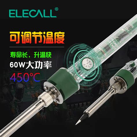 电烙铁恒温可调温内外热式焊接工具洛铁套装家用工业级维修电焊笔 虎窝淘