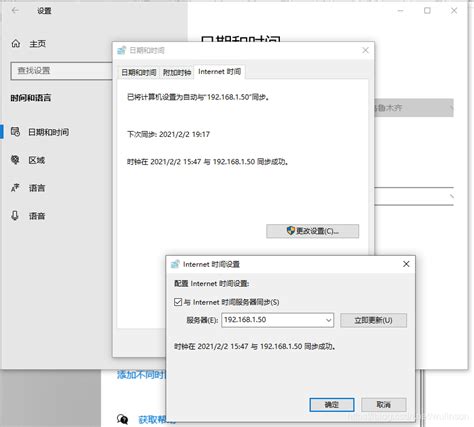 Windows系统下的ntp时间同步window Server 2019时间怎么同步ntp时间 Csdn博客