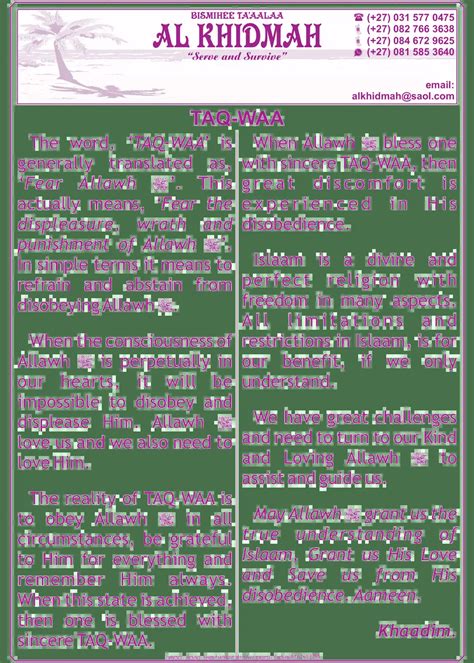 Taqwaa Al Qamar Publications