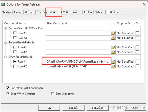 keil无法生成axf文件之解决方法 keil axf CSDN博客