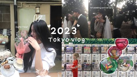 Vlog⌇tokyo Ep2 가챠샵으로 시작해서 가챠샵으로 끝나는 도쿄 브이로그🐄🍄 셀프 웨딩 스냅 아키하바라