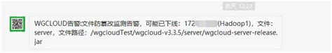 推荐一个文件防篡改保护工具——wgcloud 沧海1980 博客园