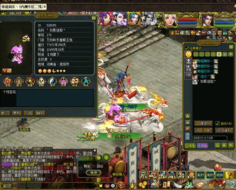 好友栏显示离线异常 道可道论坛 道出不凡