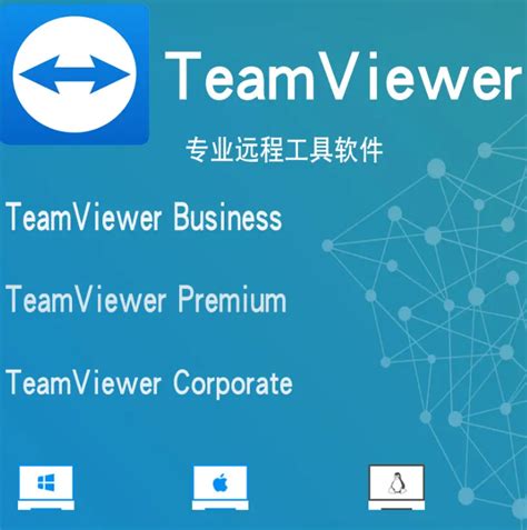 需要远程办公，如何让家里电脑连接公司电脑 哔哩哔哩
