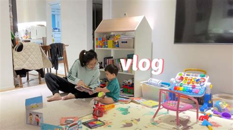 육아vlog 23개월 아기와 보내는 평범한 일상ㅣ아기와 함께하는 모래놀이 클레이 재밌어요 치우는 거 힘들지 않아요😅 진짜ㅎㅎ Youtube