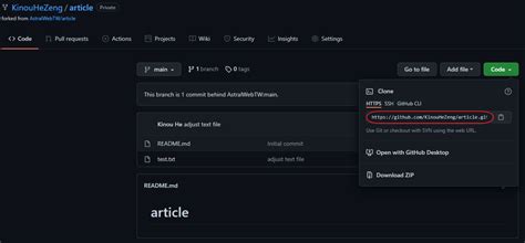 Forking Workflow的介紹 Astral Web 歐斯瑞有限公司