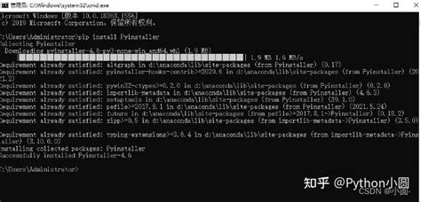 超详教程终极版Python打包exe文件并修改图标 知乎