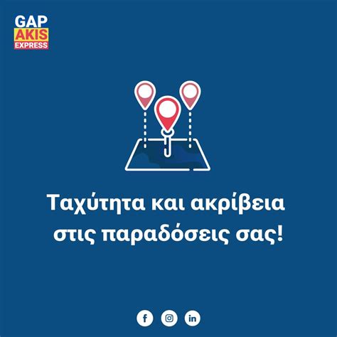 G A P Akis Express On Linkedin 🚀 Fast And Precise Deliveries G A P Akis Express Ensures Your