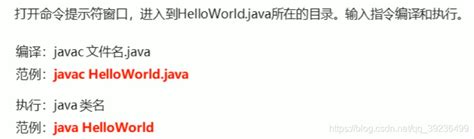 黑马全套java教程（一）黑马java百度网盘zdb呀的博客 Csdn博客