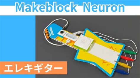 Microbitをmakecodeでプログラミングする方法