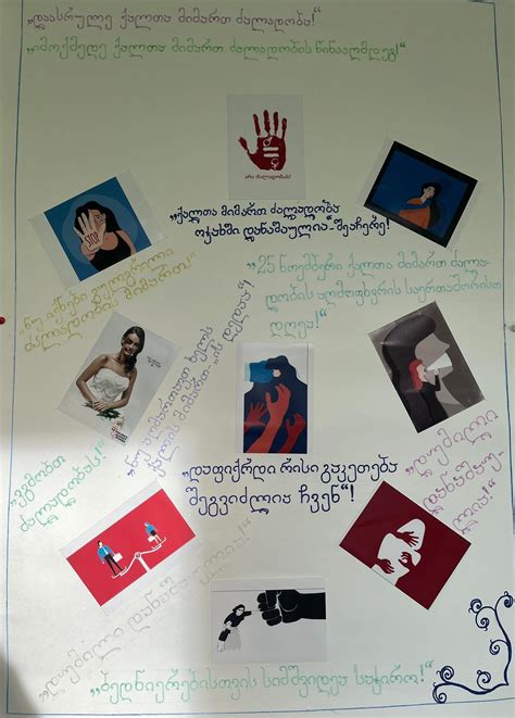 ნატო და სკოლა მოსწავლეთა თვითმმართველობა