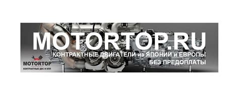 Купить контрактный двигатель. Продажа двигателей | Поставки и продажа ...