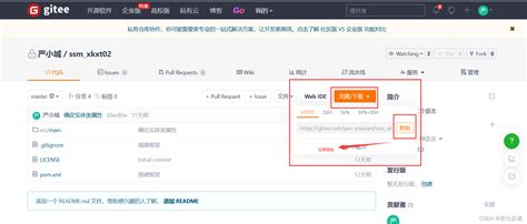 项目经理（小白）如何使用gitee仓库协调成员开发项目gitee怎么让小组成员在分支编写代码 Csdn博客