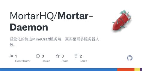 Github Mortarhq Mortar Daemon Minecraft