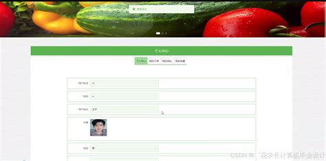 (开题报告)djangovue基于水果超市管理系统源码论文 Csdn博客 (开题报告)djangovue基于水果超市管理系统源码论文 Csdn博客
