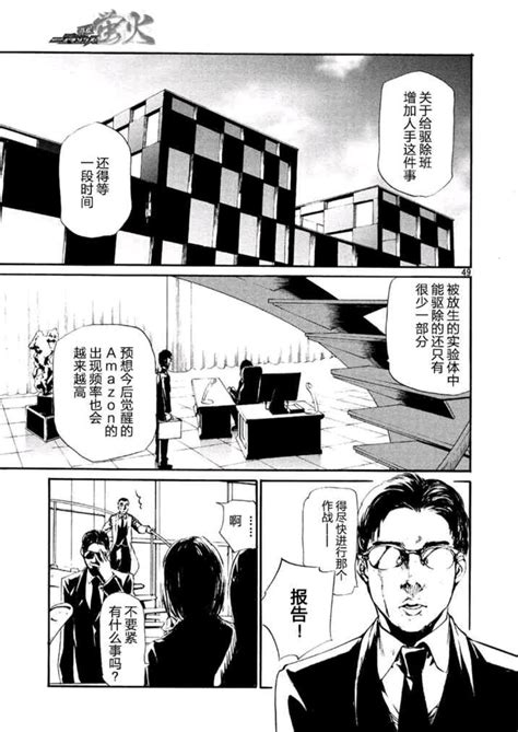 假面骑士amazons 哔哩哔哩