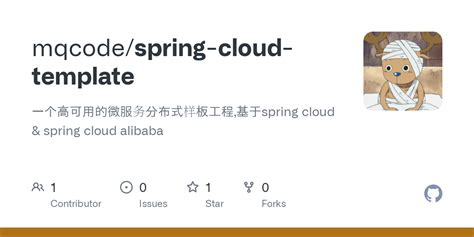 GitHub mqcode spring cloud template 一个高可用的微服务分布式样板工程 基于spring cloud spring cloud alibaba