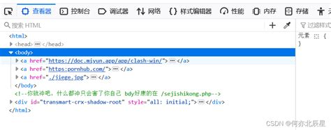 Litctf 2023 Web部分 Litctf 2023 Vim Yyds Csdn博客