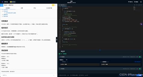 【c语言程序设计——函数】素数判定（头歌实践教学平台习题）【合集】头歌实践平台素数判定答案 Csdn博客