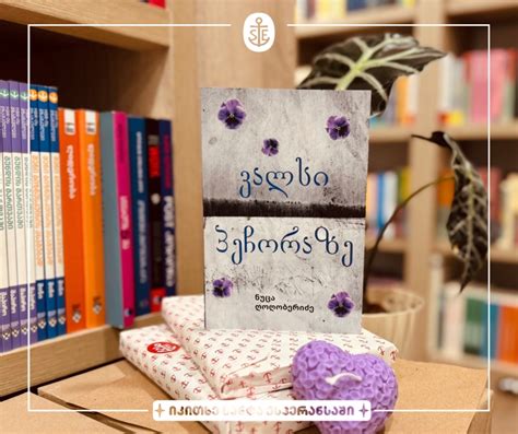 🔷ნუცა ღოღობერიძე პირველი რეჟისორი ქალი საქართველოში და პირველი ქალი რეჟისორი საბჭოთა კავშირში