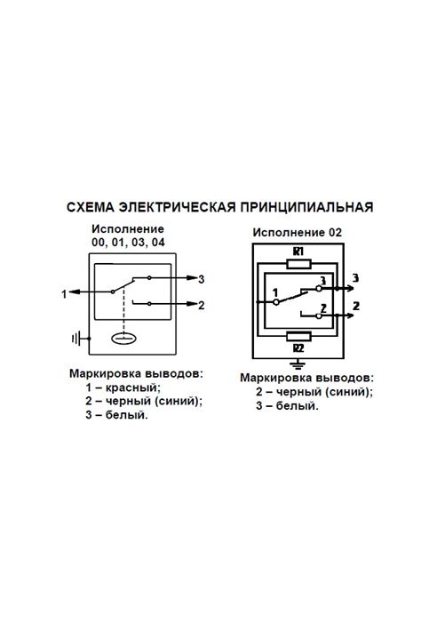 Сигнализатор давления сдг 2 схема подключения