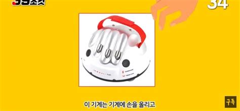 거짓말 탐지기 장난감에 대한 진실 유머움짤이슈 에펨코리아