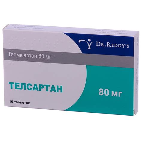 Телсартан Аналоги. Заменители Телсартан табл. 80мг №10 (358438) Д-р ...