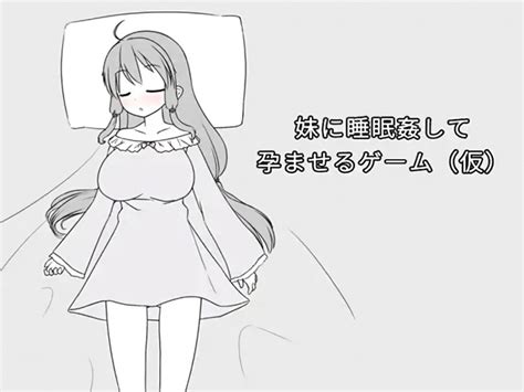 Mikotoshi Dou Sleeping With My Little Sister And Making Her Pregnant