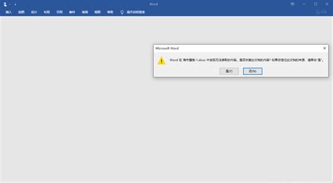 iscc2021练武题misc类第二题海市蜃楼 1 write up csdn博客