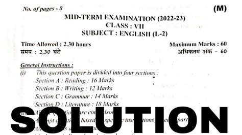Class English Question Paper With Answer Ncert At Eric Main Blog