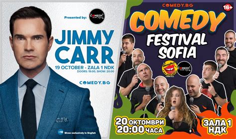 9 причини да не пропускаш 9 и Фестивал на комедията София