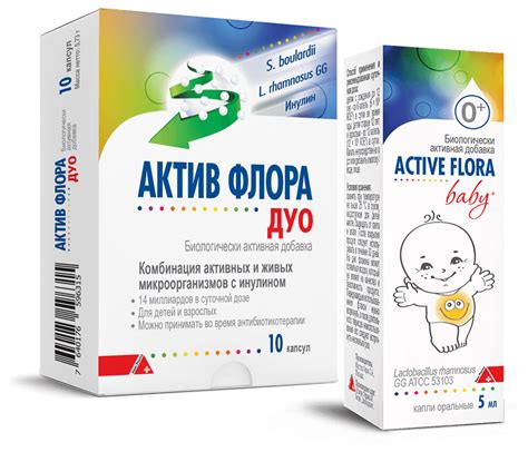 АКТИВ ФЛОРА