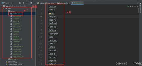 深度学习7rnn实战之人名的国籍预测人名国籍分类 深度学习 Csdn博客