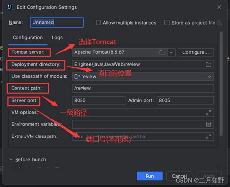 【javaweb】使用servlet实现输出 Hello World1通过继承servlet接口编写一个可以输出到浏览器页面上输出内容为