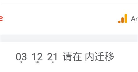 Left To Migrate I18n Fails