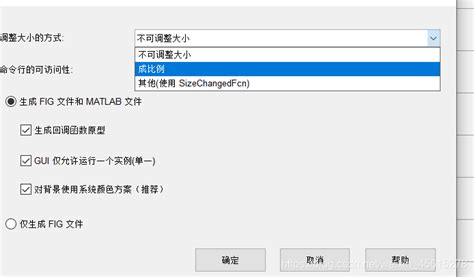 2018a版matlabgui基础知识matlab2018a做gui Csdn博客 2018a版matlabgui基础知识matlab2018a做gui Csdn博客