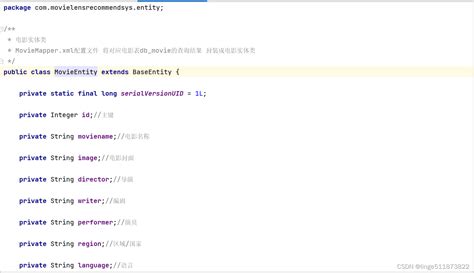 Javaspringbootmysql个性化电影推荐系统 Movielens电影数据集 基于深度学习机器学习人工智能 基于协同过滤推荐