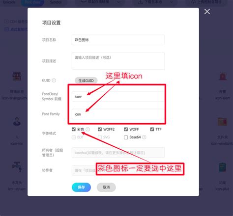 小程序 腾讯tdesign Miniprogram使用iconfront自定义图标实操 个人文章 Segmentfault 思否