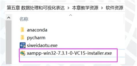 xampp搭建本地服务器 csdn博客
