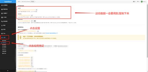 Fluid主题配置Valine评论系统 Nano Block