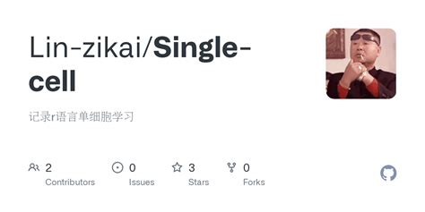 Single Cellr 读入数据，对象创建及相互转换md At Main · Lin Zikaisingle Cell · Github